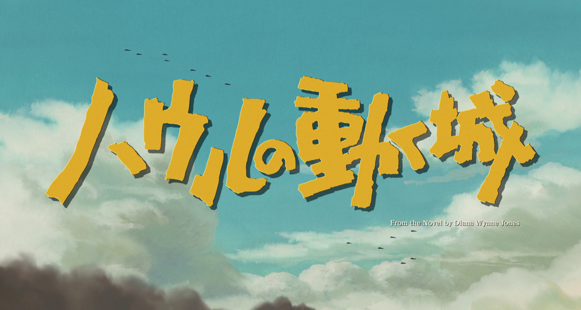 Every Single Frame | Howl's Moving Castle